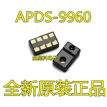 APDS9960-近距离环境光