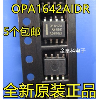 音频放大器OPA1642AIDR