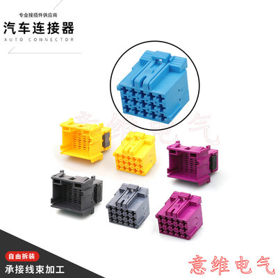 967628-1/3/6适用汽车线束连接器插头15孔P线束967623-1/2/3/4/5