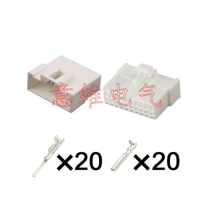 20针汽车数字功放DSP直通插4声道无损改装公头插头 DJ7203-1.2-21