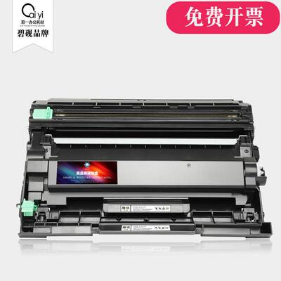 适合兄弟tn2480打印机粉盒硒鼓