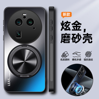 适用oppofindx6手机壳findx6pro保护套oppo镜头全包find防摔x6磨砂por硬oppox新款fandx高级感男女带磁吸支架
