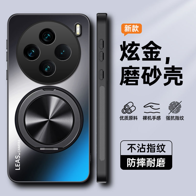 适用vivoX100手机壳vivo保护套X100s全包spro防摔vivix磨砂vox软边硬壳vovix带支架男女spor带磁吸支架高级感
