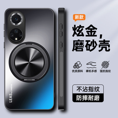 适用荣耀50手机壳honor50pro保护硅胶套50se全包防摔NTH一AN00磨砂软边JLH硬壳男女高级感五十带磁吸支架新款