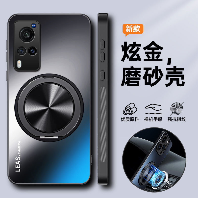 适用vivox60曲屏版手机壳vivo保护x60曲面屏硅胶套全包V2059A防摔vovix磨砂软vox硬壳男女款带磁吸支架高级感