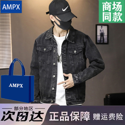 ampx牛仔外套男春秋季新款