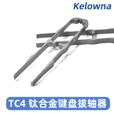 钛合金拔轴器轴体拔取工具