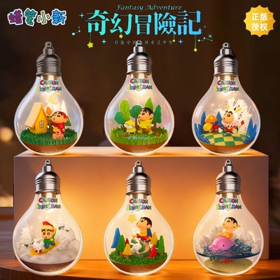 蜡笔小新奇幻冒险记盲盒小夜灯