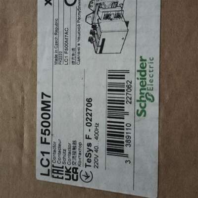 议价LC1F330M7
