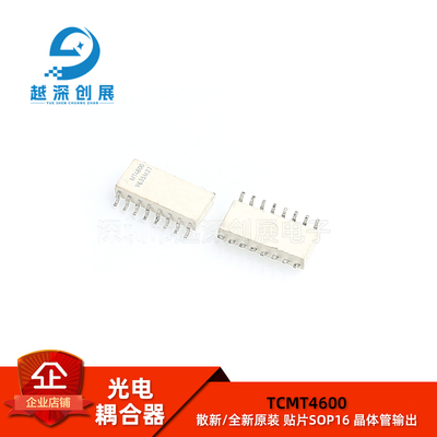TCMT4600 MT4600 散新/全新原装 贴片SOP16 晶体管输出光电耦合器