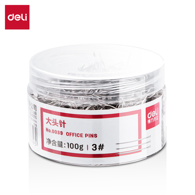 得力0039大头针办公用防锈