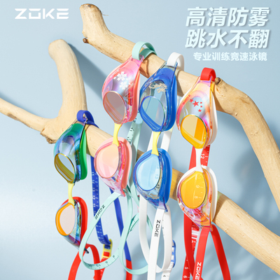 zoke高清防雾训练比赛泳镜