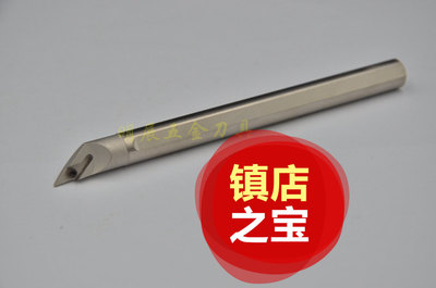 包邮内孔车刀H10K-SVJCR08台湾高速钢抗震刀杆内孔端面圆弧刀杆