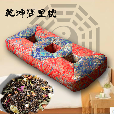 耳枕助眠枕三孔耳大耳孔