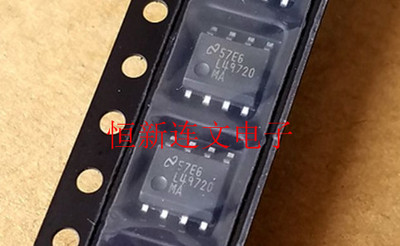 LME49720MAX L49720MA SOP8 音频运算放大器 进口现货 可直拍