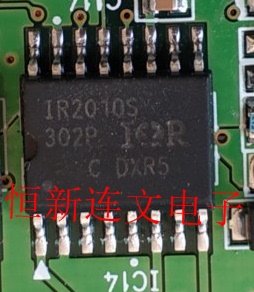 IR2010S IR2112S IR2113S  全系列电桥驱动IC芯片进口现货 可直拍
