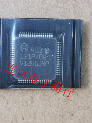 40098全系列汽车电脑板易损芯片