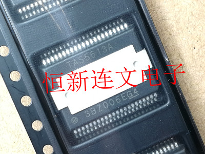 TAS5613A  HSSOP44脚  汽车电脑板数字功放芯片 进口现货 可直拍