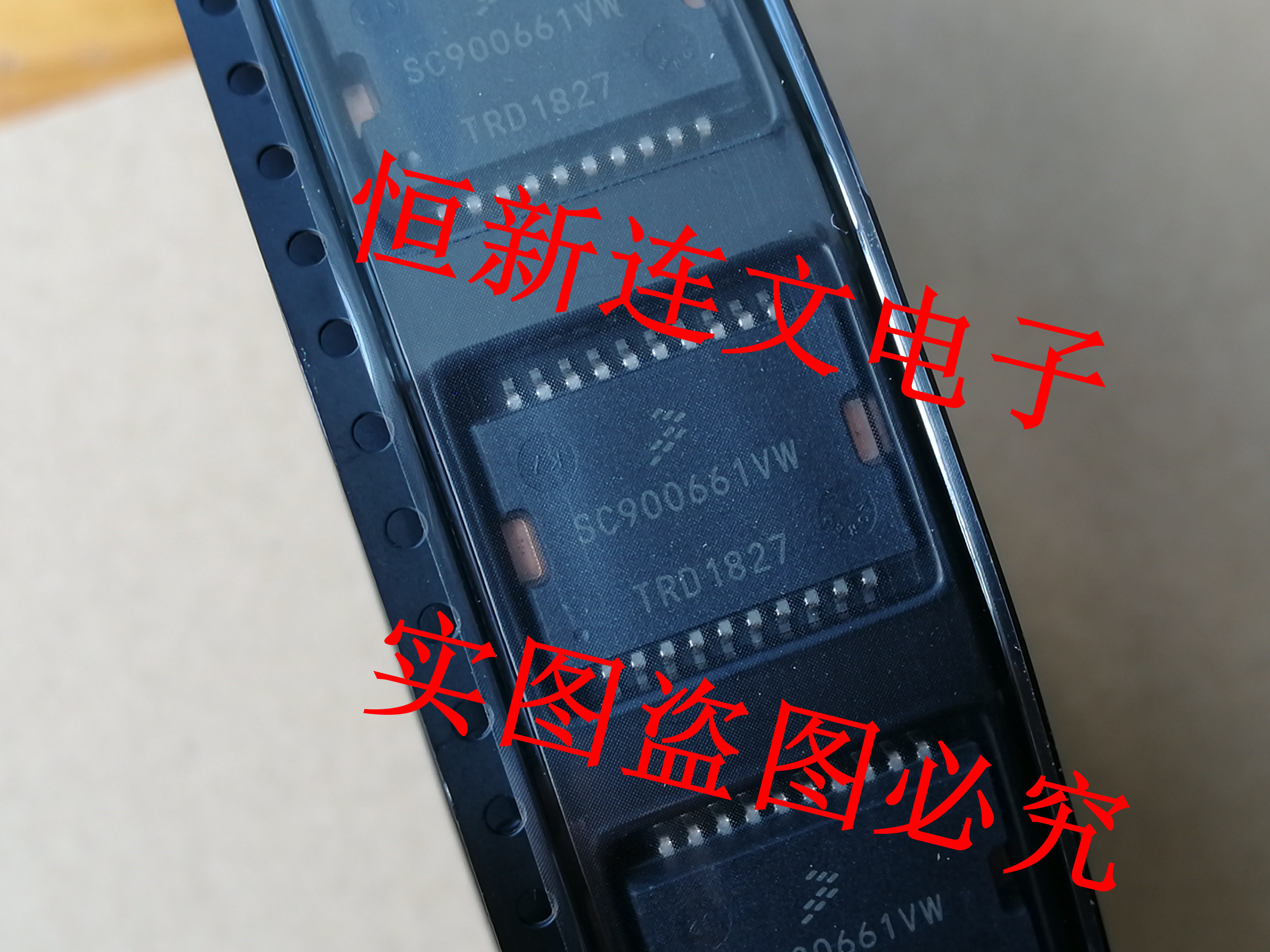 SC900661VW汽车电脑板常用易损怠速节气门芯片全新正品可直拍_虎窝淘