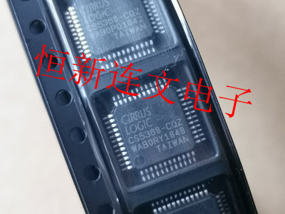 CS5368-CQZ LogicLQFP-48 音频模/数转换器 IC 进口现货 可直拍