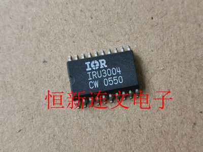 IRU3004CW  全系列数字音频 电源驱动芯片 进口现货 可直拍