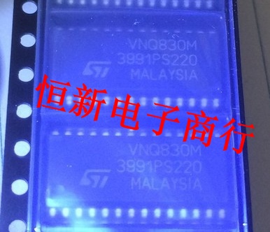 VNQ830M  帕萨特汽车大灯变光驱动 奇瑞转向灯控制模块全新可直拍