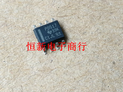 PCA9517DR 丝印PD517 SOP8  电压转换器芯片 进口现货 可直拍