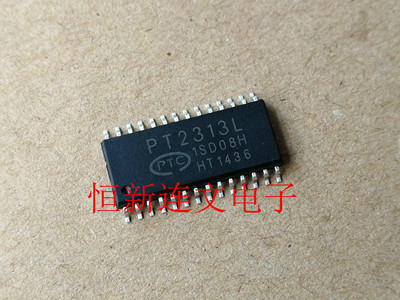 PT2313L 汽车音响 立体声音频处理器  进口现货 可直拍