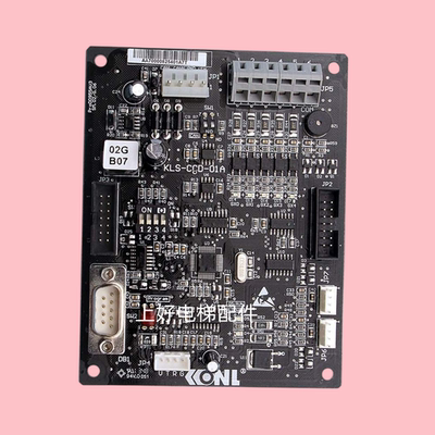 康力电梯配件新时达轿厢通讯板