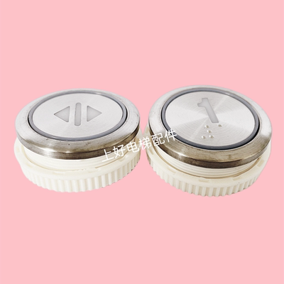 三菱电梯按钮凌云DA511G01按钮