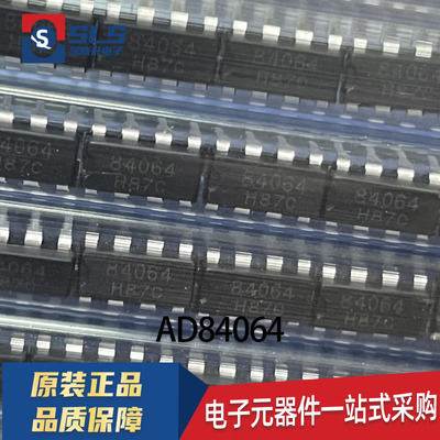 AD84064 封装MDIP-8 原装现货 车载充电直插芯片 集成电路IC 热卖