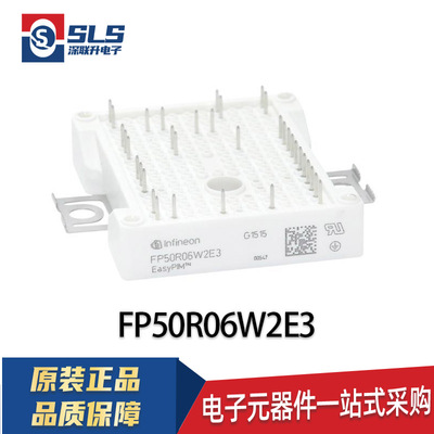 包邮 FP50R06W2E3 7MBR50VKD060-50 FP50R06W2E3-B11 FP30R06W1E3