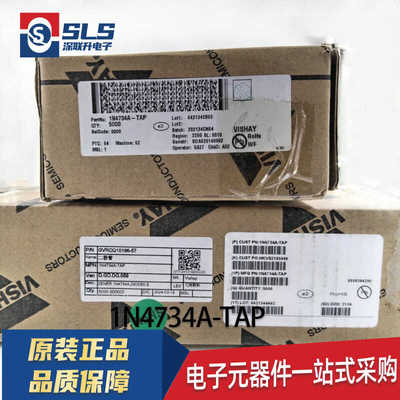 50个 包邮全新环保1N4734A 1W IN4734 稳压管 5.6V 5V6 直插DO-41