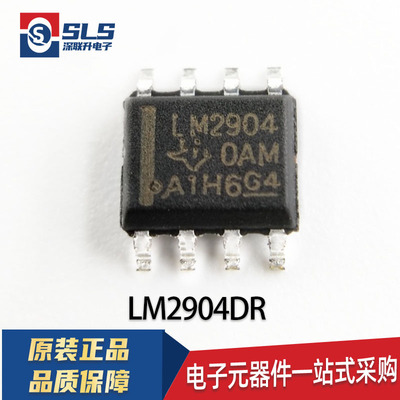 原装 包邮 LM2902DR LM2902N LM2903DR LM2903P LM2904DR LM2904P