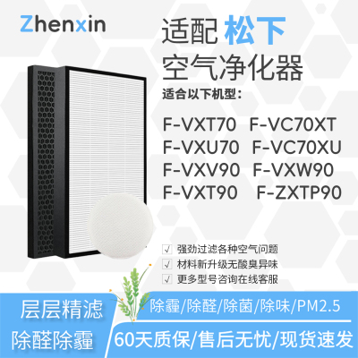 F-VC70XT/VXT90/VXT70/VC70XU/F-VXV90/F-ZXTP90/F-VXW90/F-VXU70