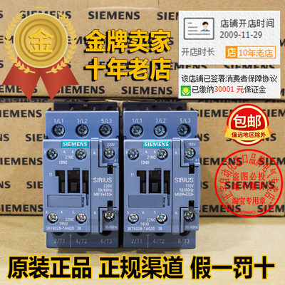 正品西门子3RT6028接触器1AG20-1AN20-1BF40-1BM40-1AC20-1BB40