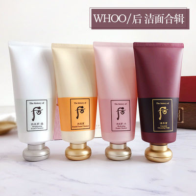 后拱辰享洗面奶深层清洁卸妆洁面