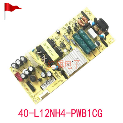 TCL50Q655T680电源板