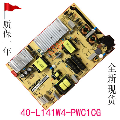 TCL65A880U65A730U电源板