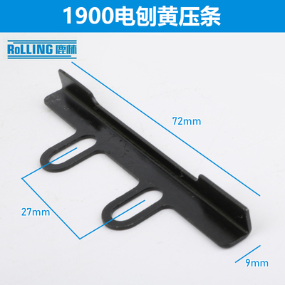 电动工具配件电动工具配件