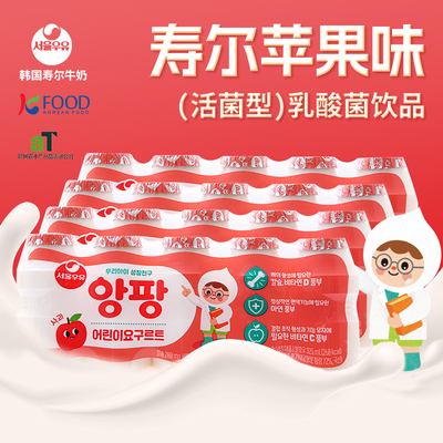 【2.12发货】韩国寿尔首尔苹果味乳酸菌牛奶饮品饮料低温冷藏