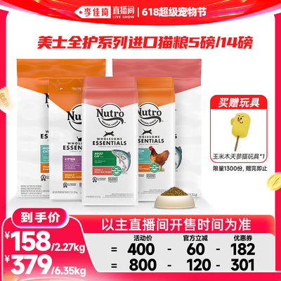 美士进口干粮5磅/14磅