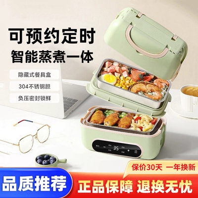 便携式电饭煲一人小型蒸煮一体旅