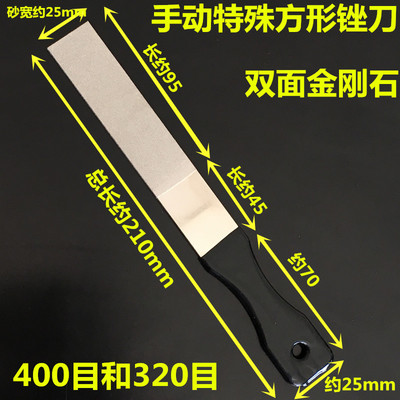 现货供应金刚石手动锉方形加宽215长平面修正扁平什锦锉8023