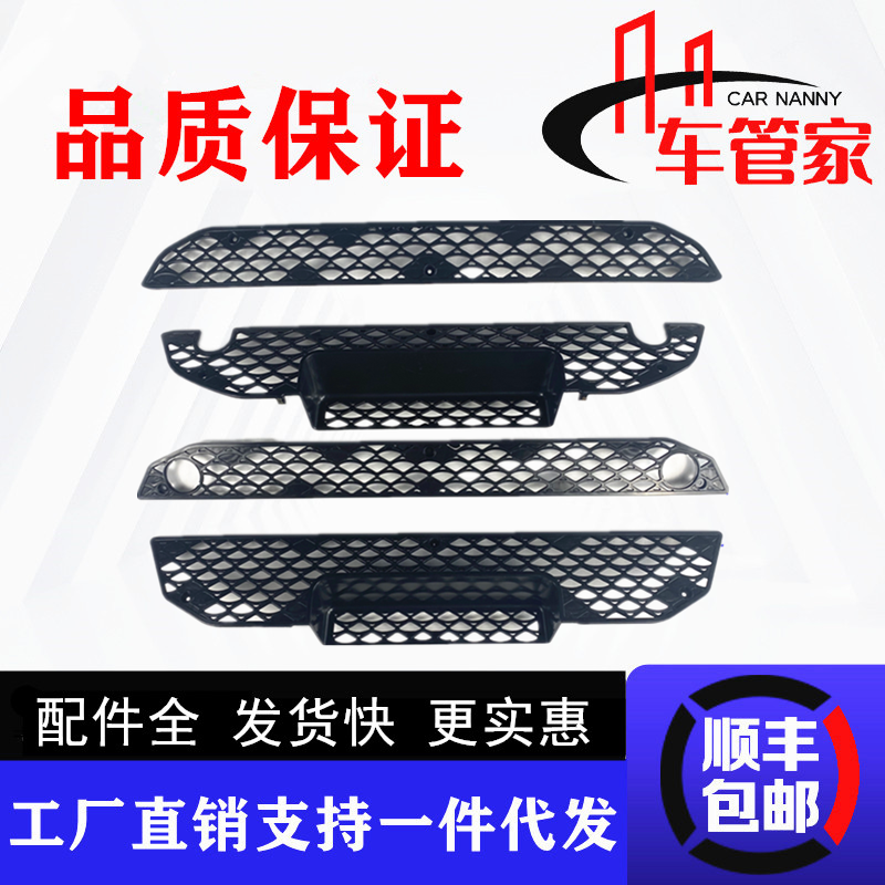 适用解放悍V天V途V龙VH前保险杠中网进气防虫网格栅货车配件一汽