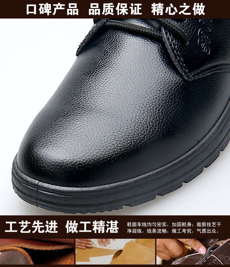 耐磨低帮厨师男鞋上班商务酒店防滑软皮鞋防水劳保防臭防油厨房鞋
