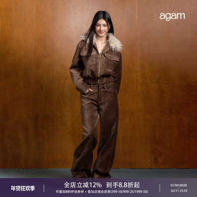 AGAM高腰翻折脚口棕色直筒裤