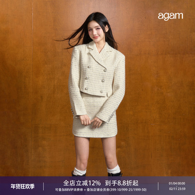 AGAM小香风短款外套+半裙套装