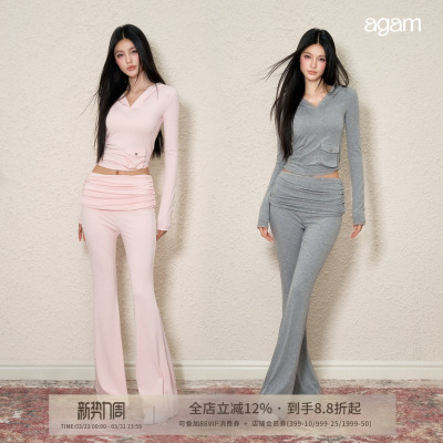 AGAMV领连帽修身上衣微喇裤套装