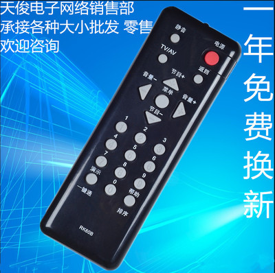 包邮适用长虹液晶电视遥控器LT24720FX RK60C RK60B RK60A RK60D